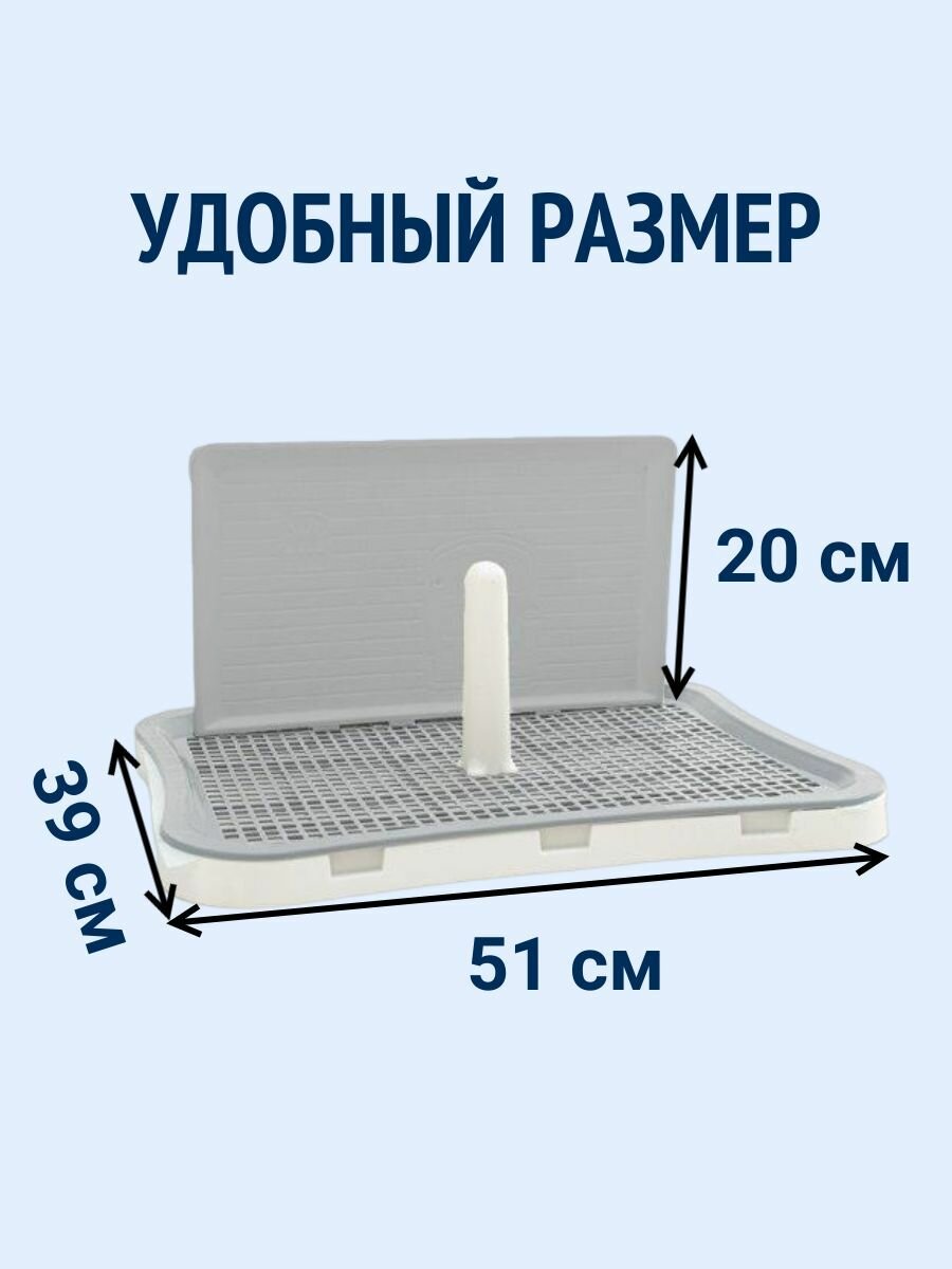 Туалет для животных — фото 1
