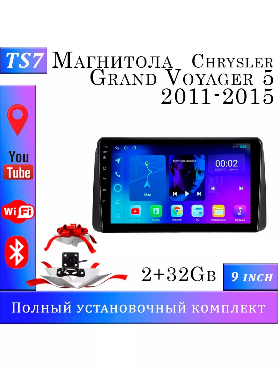 Магнитола TS7 Chrysler Grand Voyager 5 2011-2015 2/32Gb, Bluetooth, FM/AM, GPS