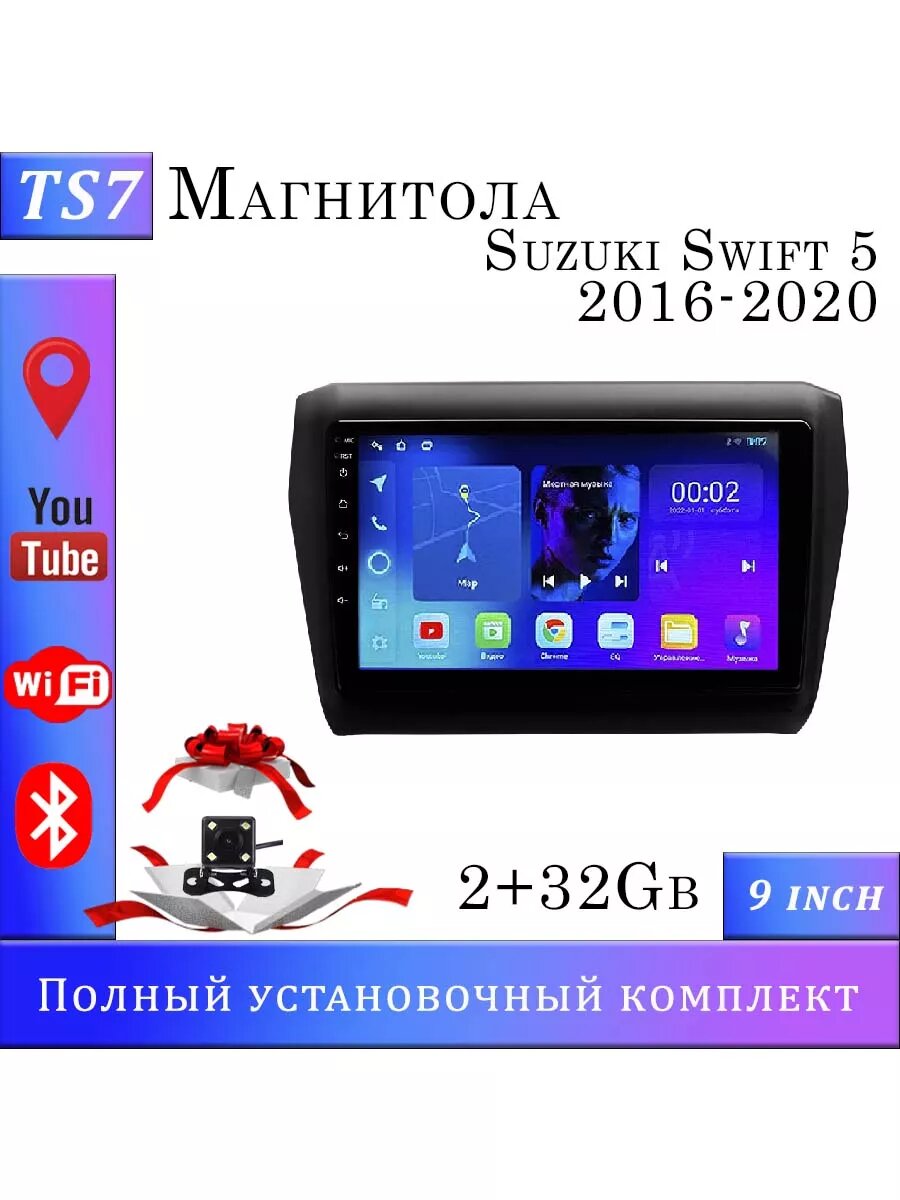 Магнитола TS7 для Suzuki Swift 5 2016-2020 2/32Gb, Bluetooth, FM/AM, GPS