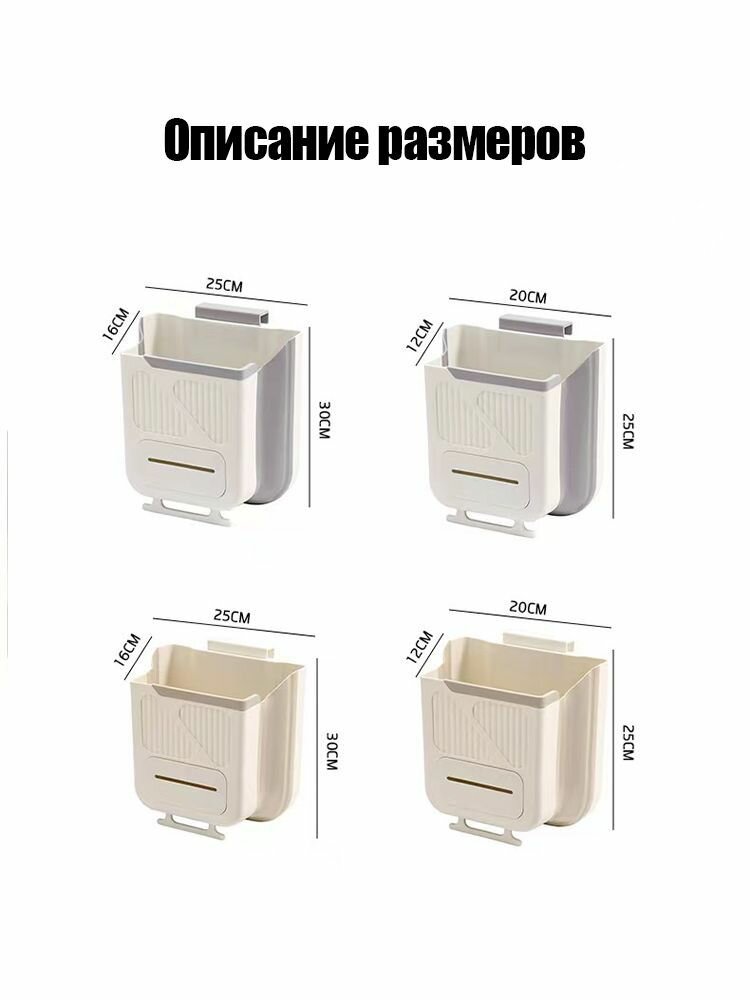 Мусорное ведро — фото 1