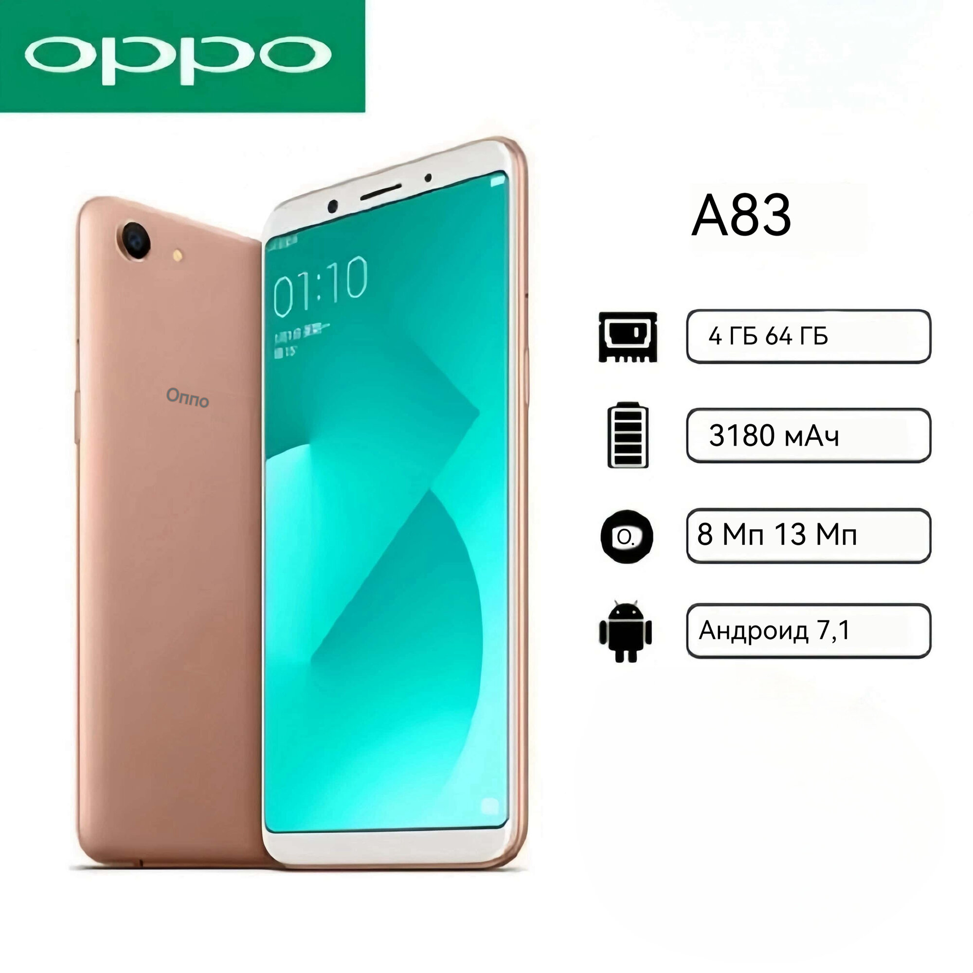 A83 Gold 99% new discounted price Original Cellphone 4G RAM +64G ROM Smart phone 5.7” Full HD Screen mobile phones Android Free accessories