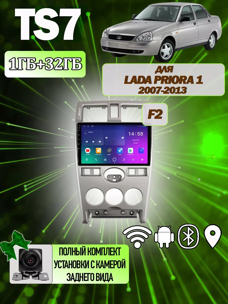 Магнитола TS7 LADA Priora 1 2007-2013 1/32Gb