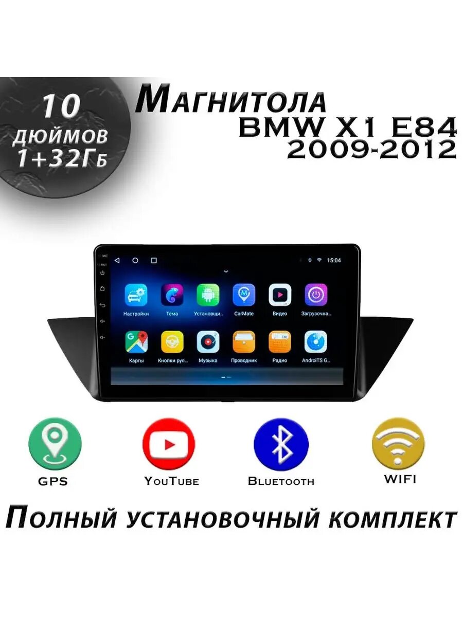 Магнитола TS7 BMW X1 E84 2009-2012 1/32Gb