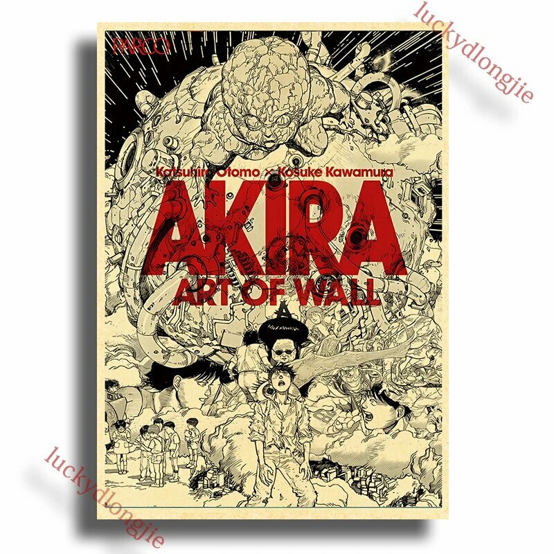 Постер аниме Akira классический luckydlongjie 14, 42X30cm(A3)