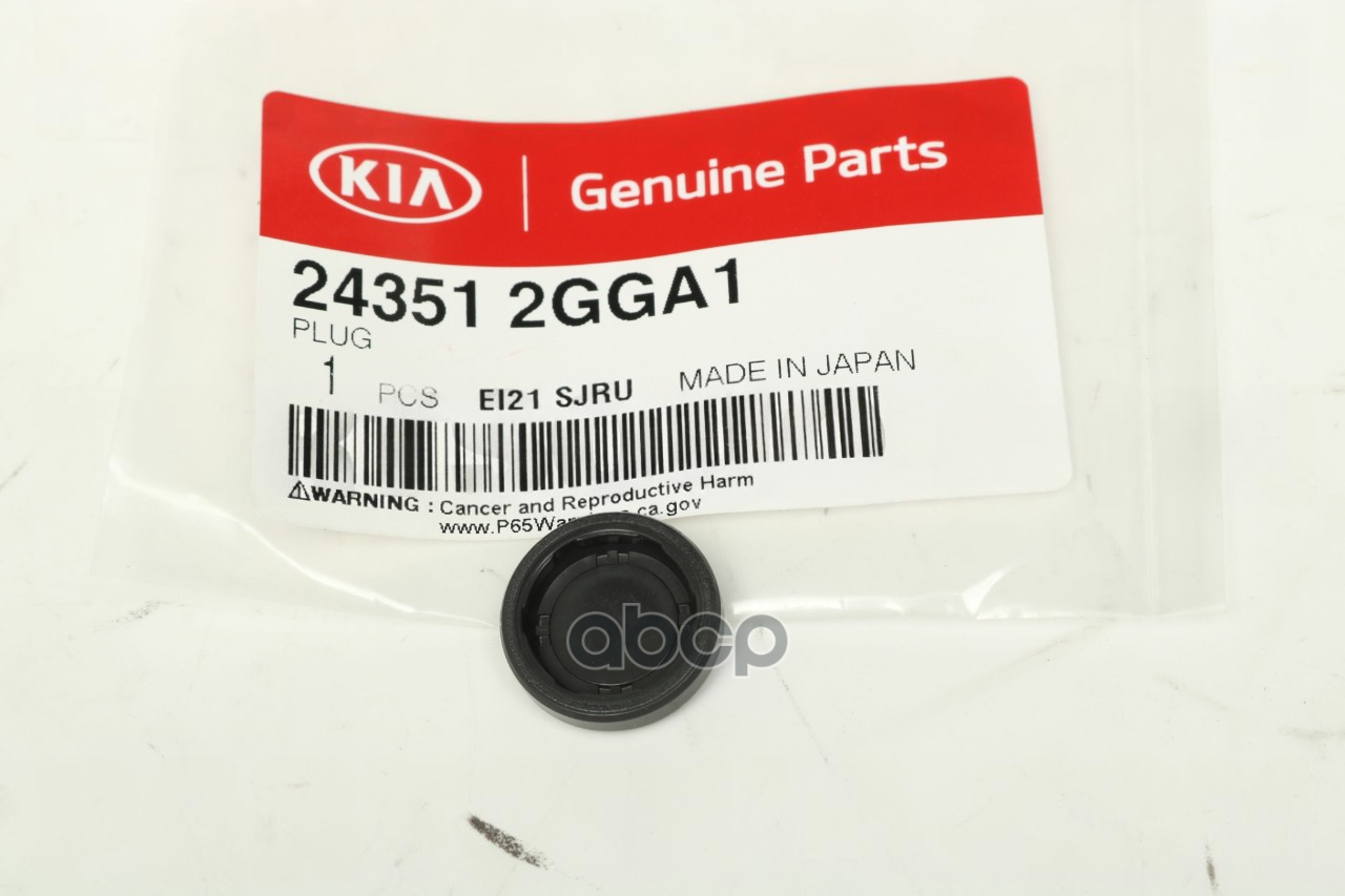 Втулка распредвала HYUNDAI/KIA 243512gga1 Hyundai-KIA арт. 243512gga1