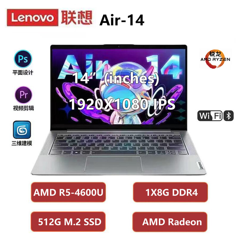 Подержанный ноутбук 14" Lenovo Xiaoxin Air-14API 2019 ( RYZEN R5-4600U 6C12T CPU+1X8 GB DDR4 RAM+512GB M.2 NVME SSD+ AMD Radeon RX Vega 8-2G , 1920x1080 IPS 4K ) Win 10 pro