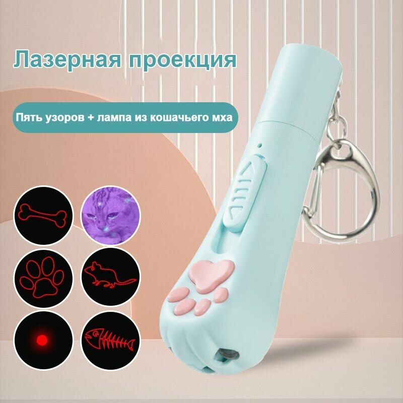 Игрушка для животных