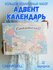 Набор для декорирования