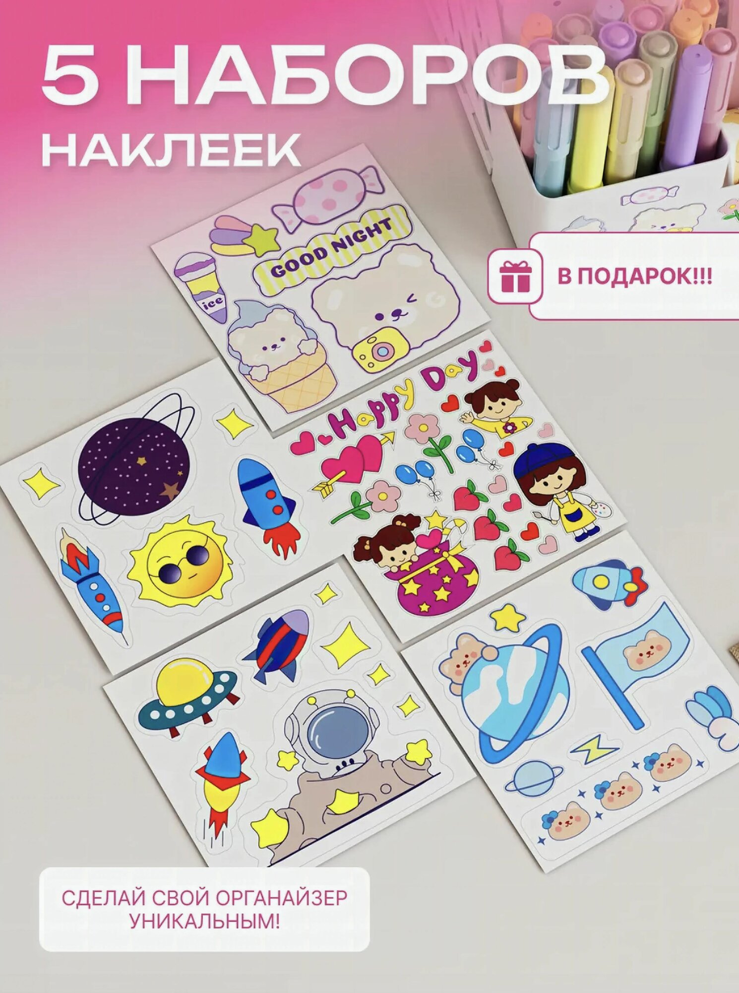 Подставка для книг — фото 1