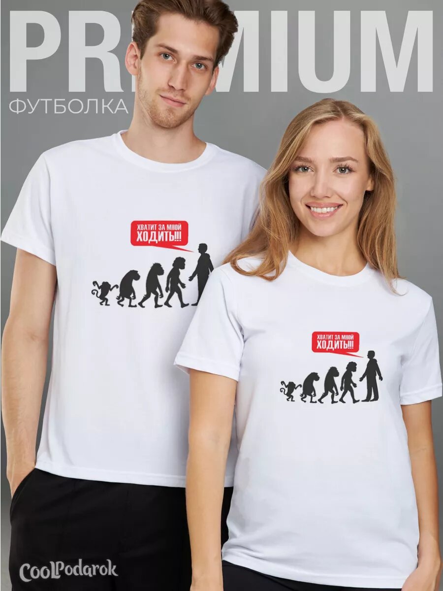Футболка