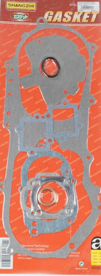 Набор прокладок к скутера к YAMAHA Jog 90