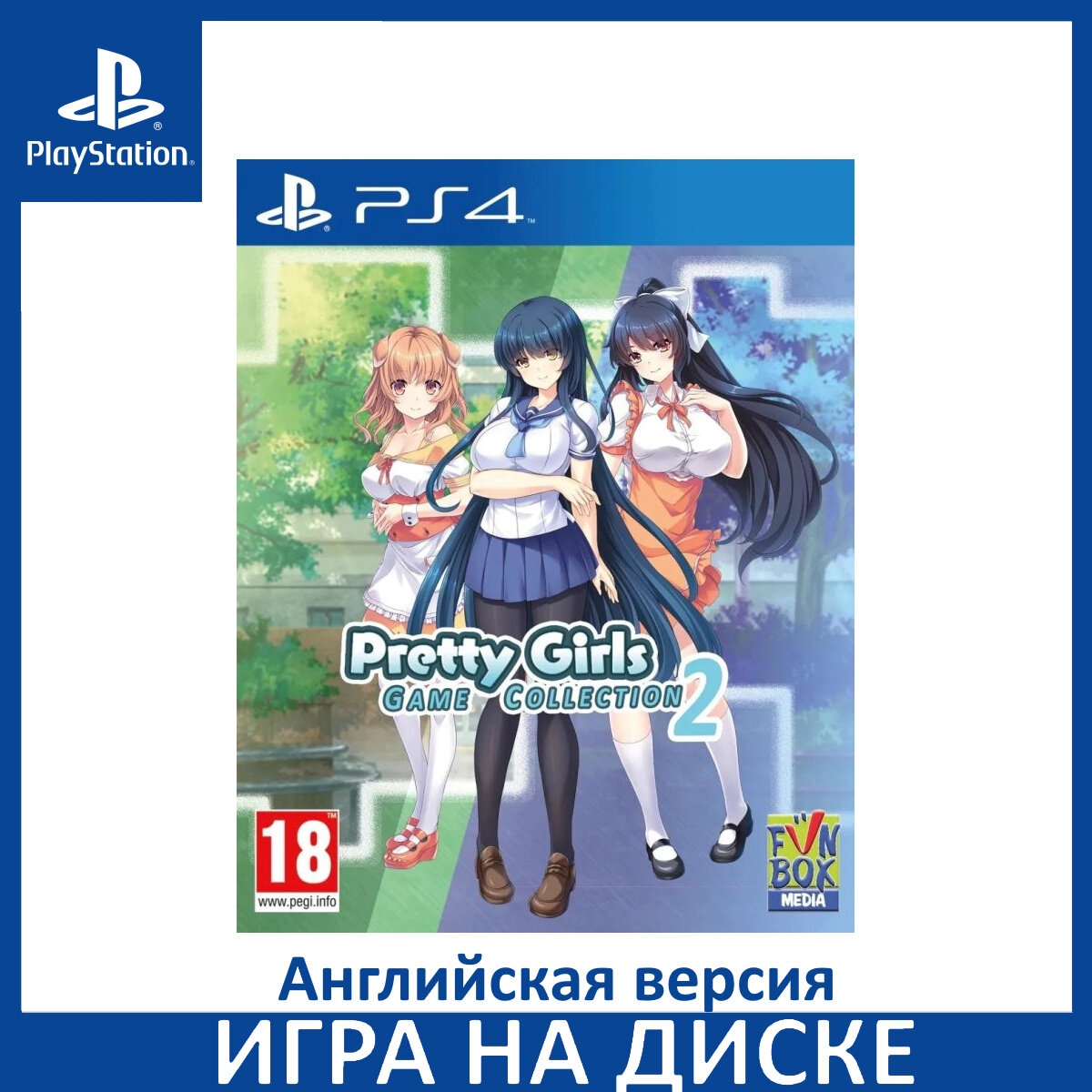 Игра Pretty Girls Game Collection 2 PS4 Английский язык Диск на PlayStation 4