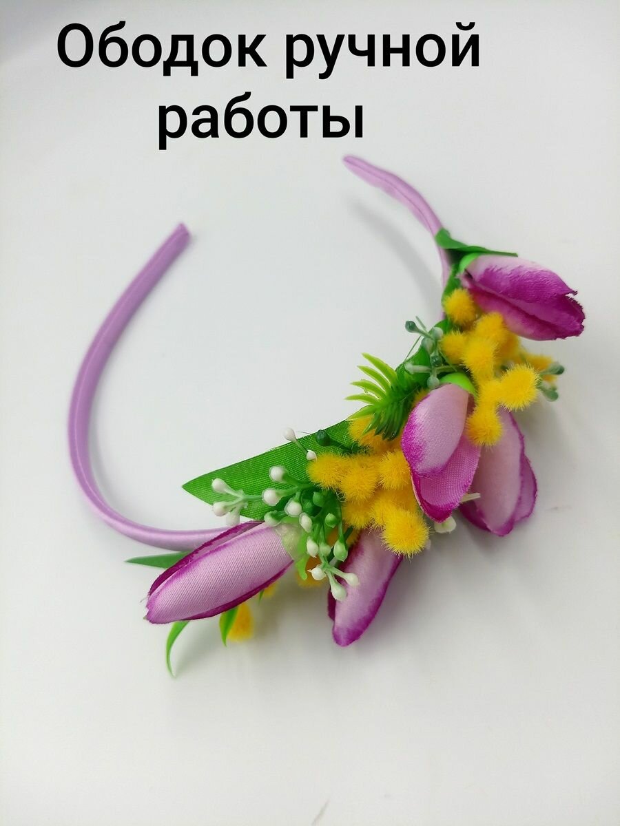 Ободок на утренник с цветами