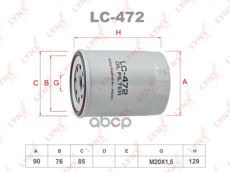 Фильтр масляный LYNXauto арт. LC472