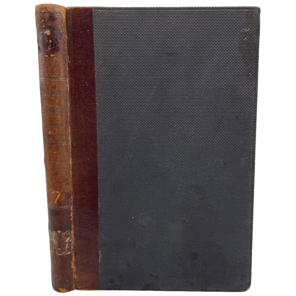 А. С. Трачевский "Учебник древней истории" 1901 г. Изд. "М. М. Стасюлевича", Российская империя