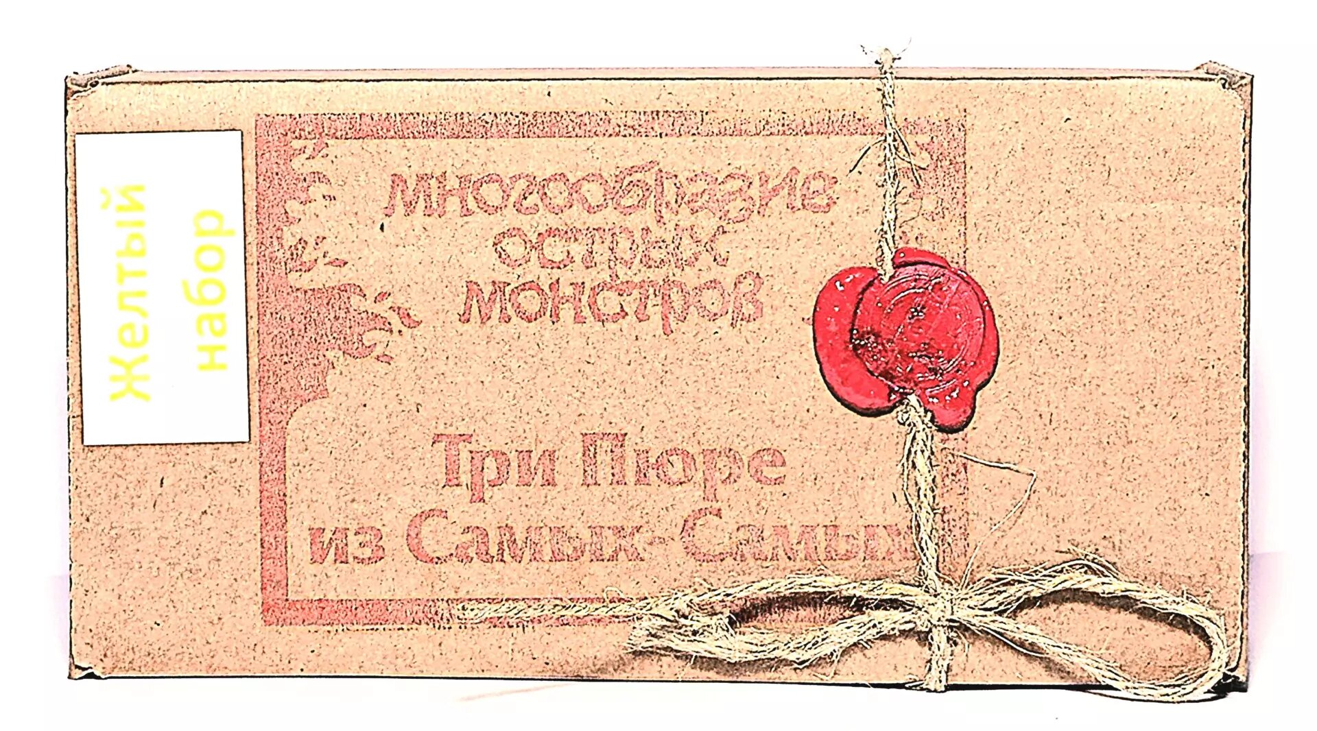 Набор перцев чили: "Три вида пюре из самых-самых острых перцев" Желтый набор