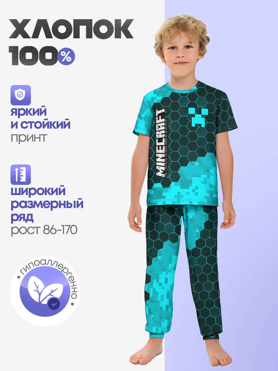 Пижама Minecraft