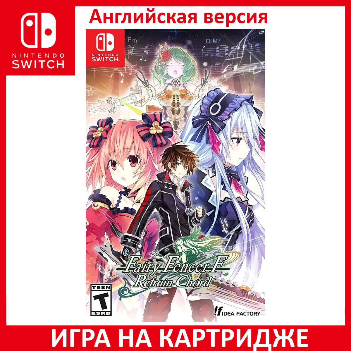 Игра Fairy Fencer F: Refrain Chord Day One Switch Английский язык Картридж на Nintendo Switch