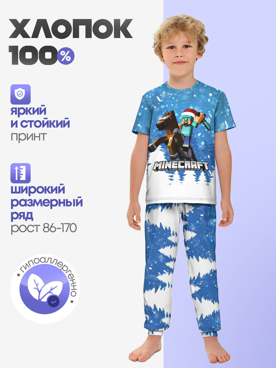 Пижама Minecraft