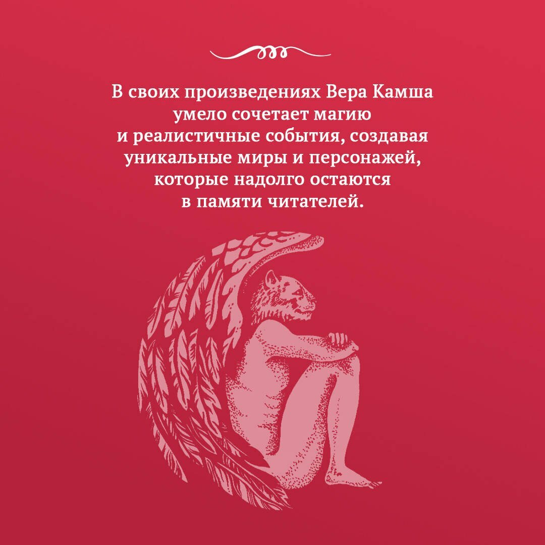 Яд минувшего — фото 1