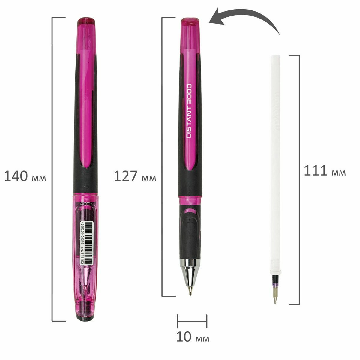 Ручка шариковая Brauberg Distant 3000 (0.5мм, увеличенная длина письма, синяя, масляная основа) (144152), 12шт.