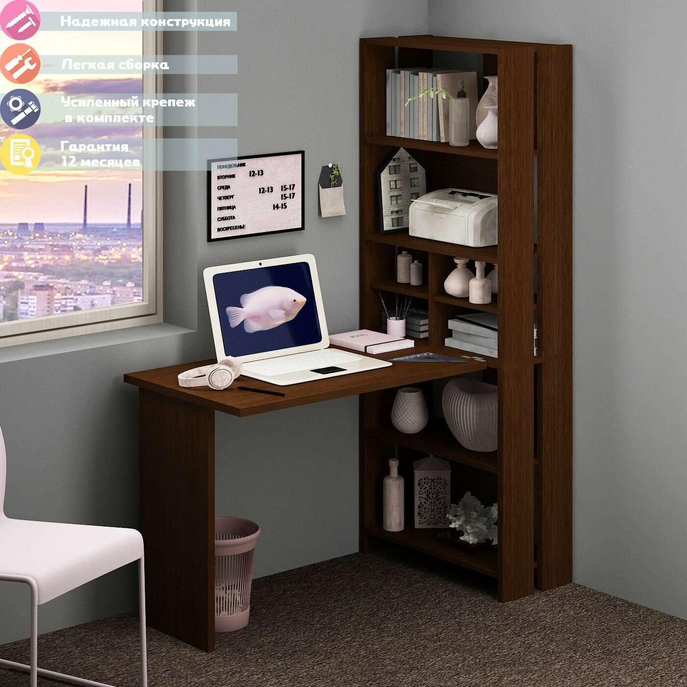 Стол компьютерный СТЛ-ОВХ+Столешница100Прям В Венге без тумбы