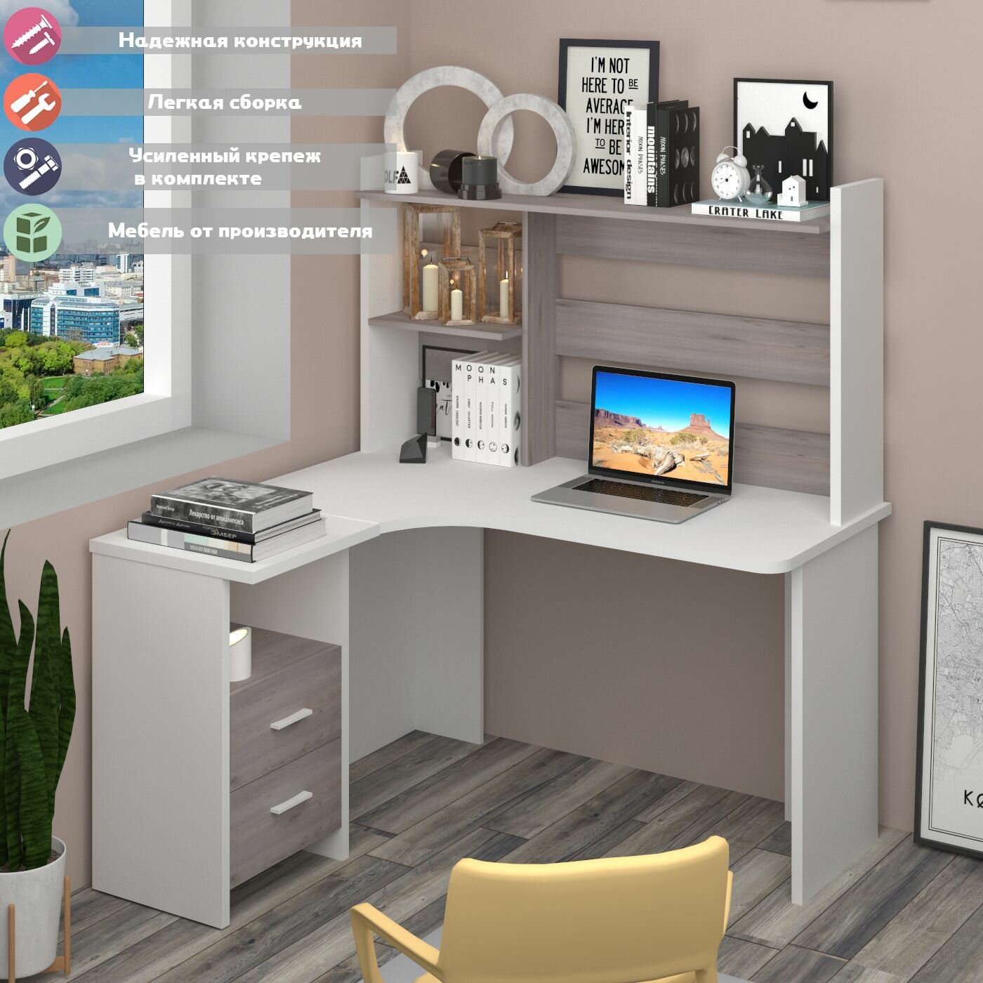 Стол компьютерный Мэрдэс СКЛ-Угл130+НКЛ-130 БЕН ЛЕВ Белый/Нельсон, с ящиками, с полками, 130х120х152 см, угловой