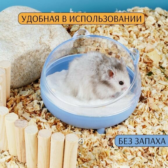 Ванночка для животных — фото 1