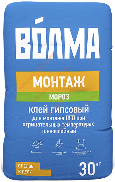 Волма Монтаж Мороз клей гипсовый для монтажа ПГП тонкослойный (30кг)