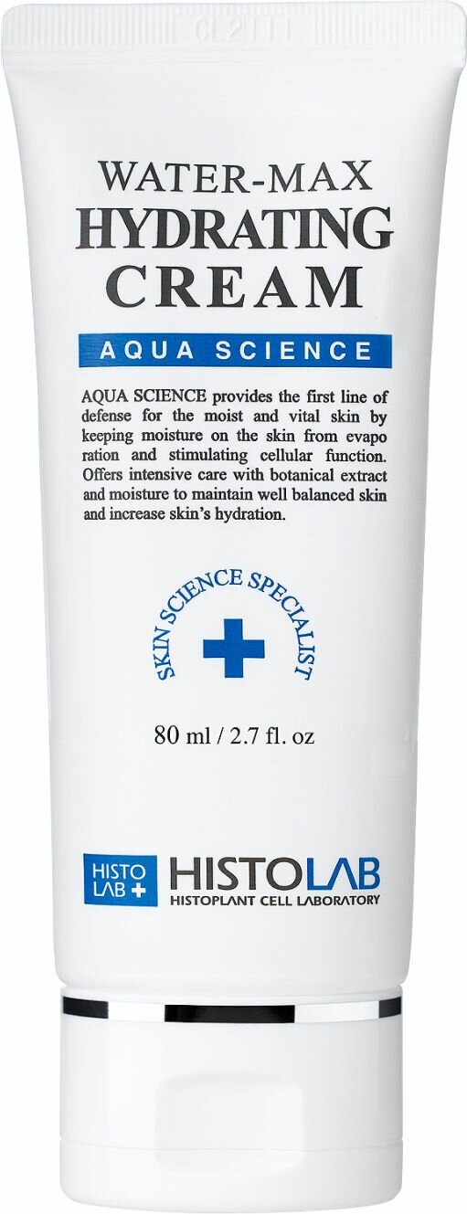 Крем для ухода за кожей