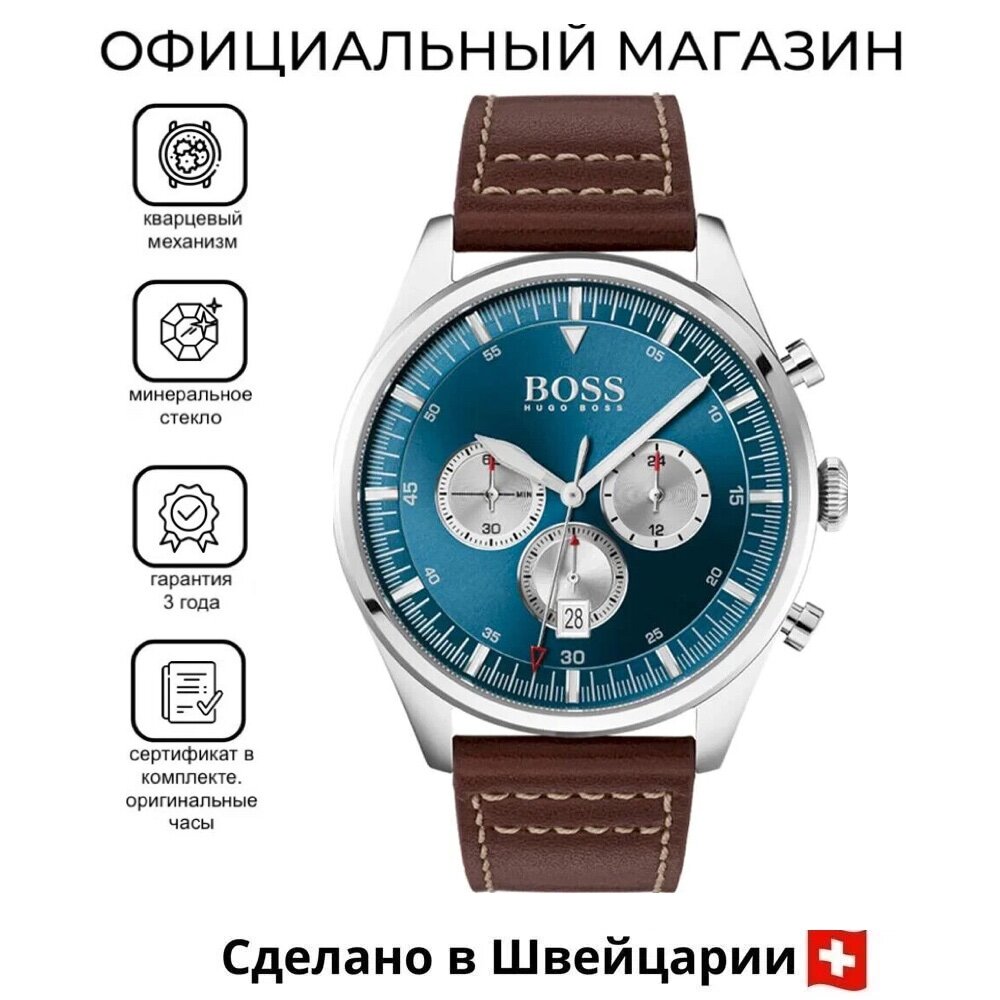 Наручные часы Pioneer