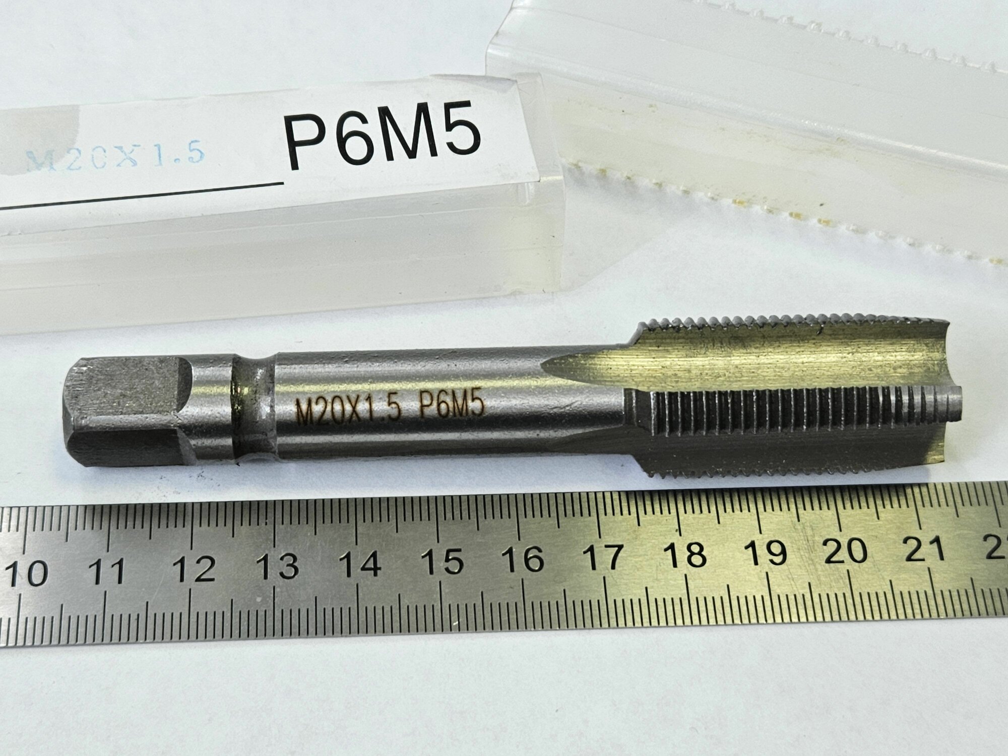 Метчик м/р М20х1.5