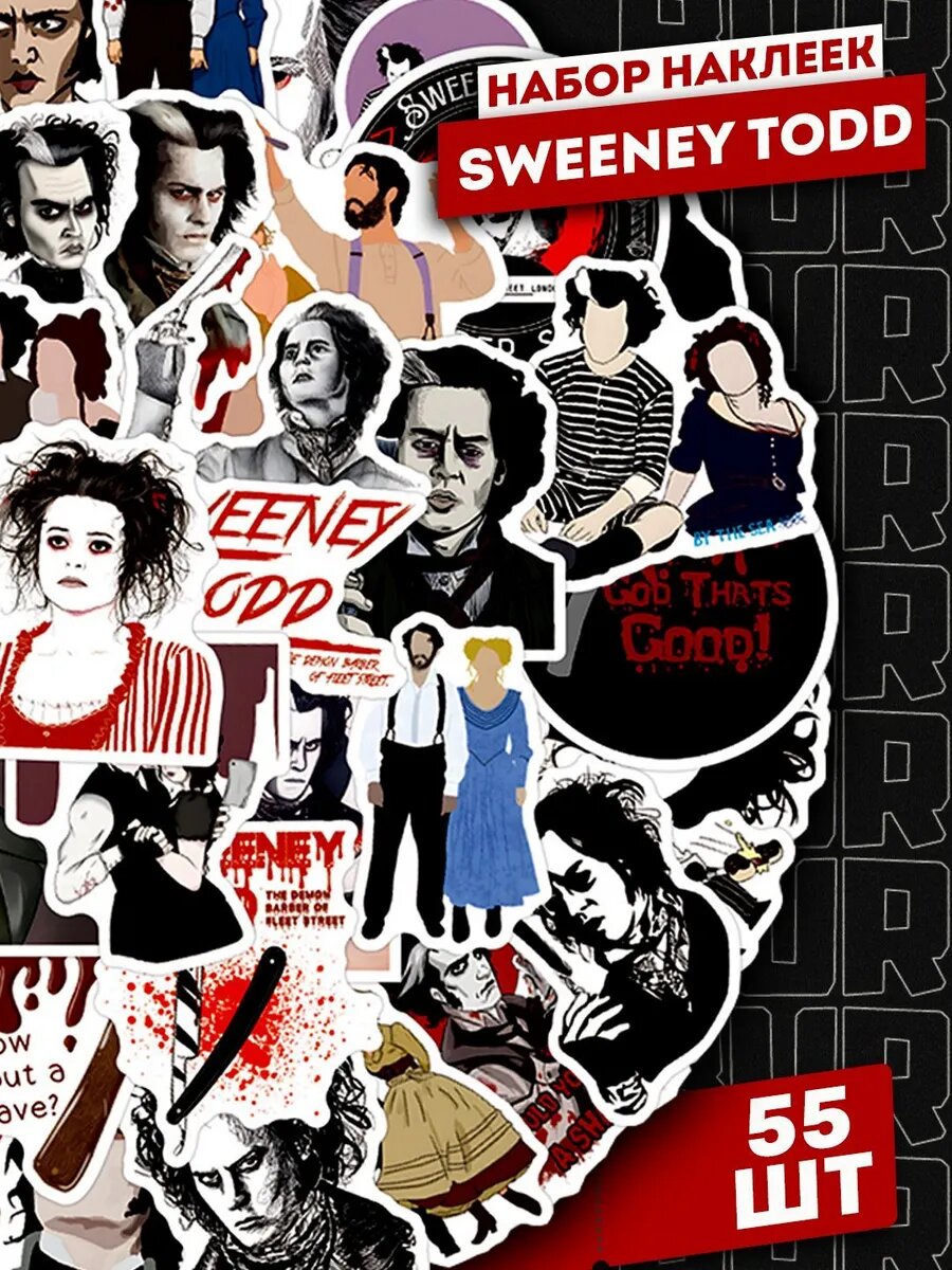 Набор самоклеящихся виниловых наклеек Sweeney Todd 55 шт