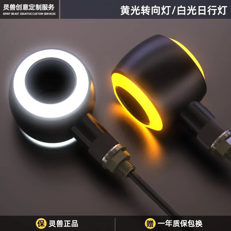 Мото поворотник LED, белый свет L31