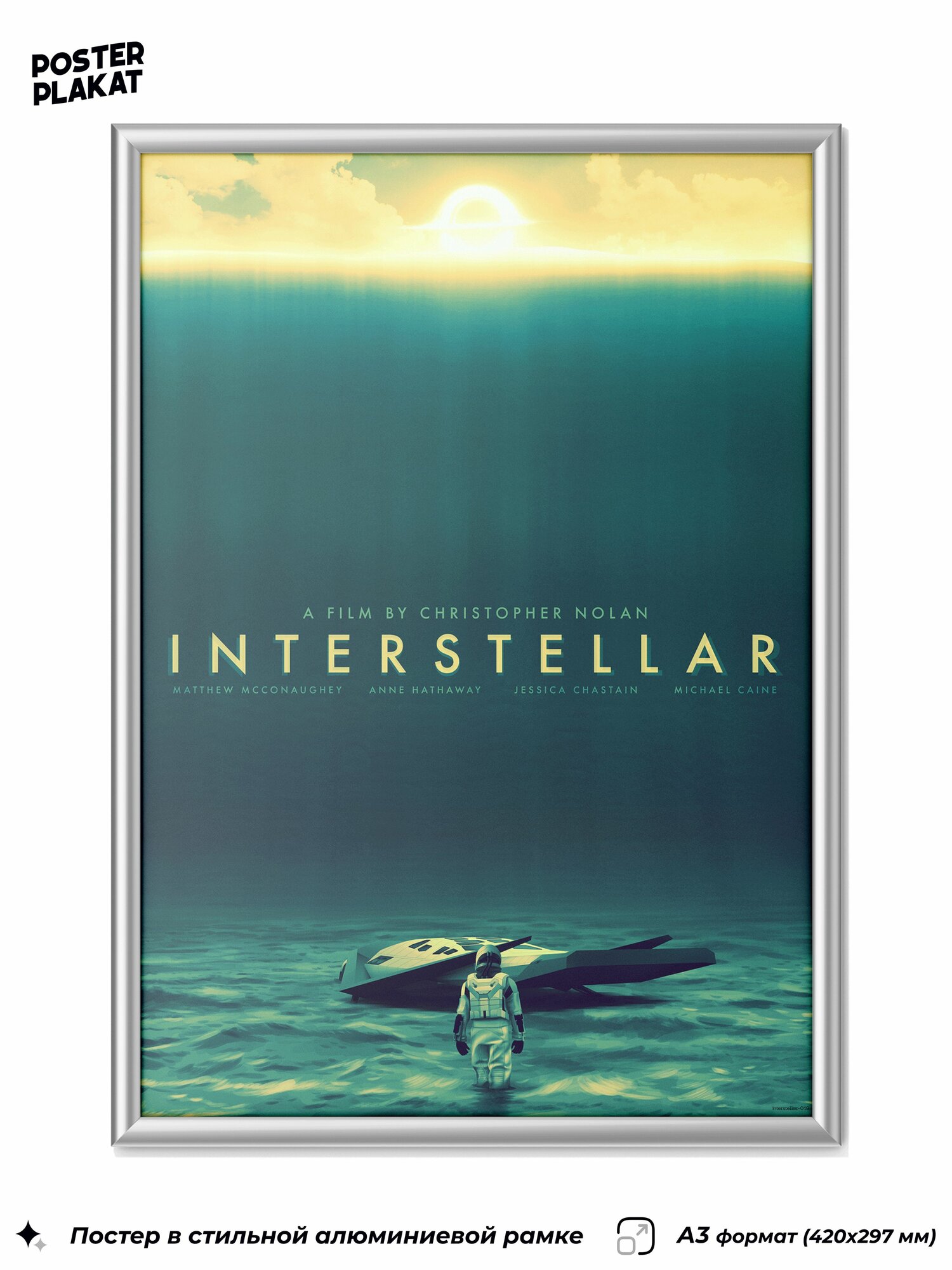 Постер Интерстеллар / Interstellar, по мотиву фильма, в раме, А3 (420х297 мм), Постер Плакат