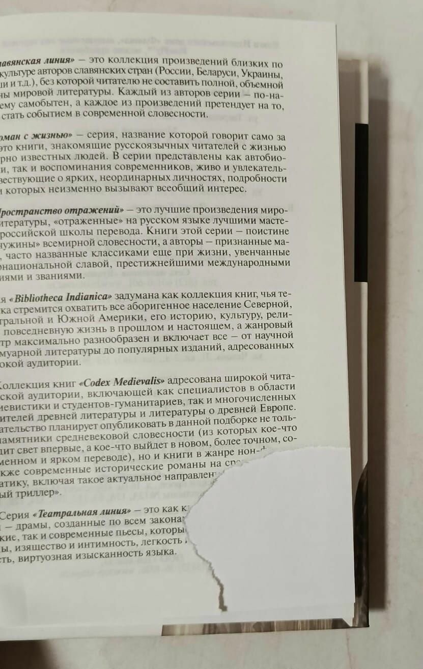 Без мужика — фото 1