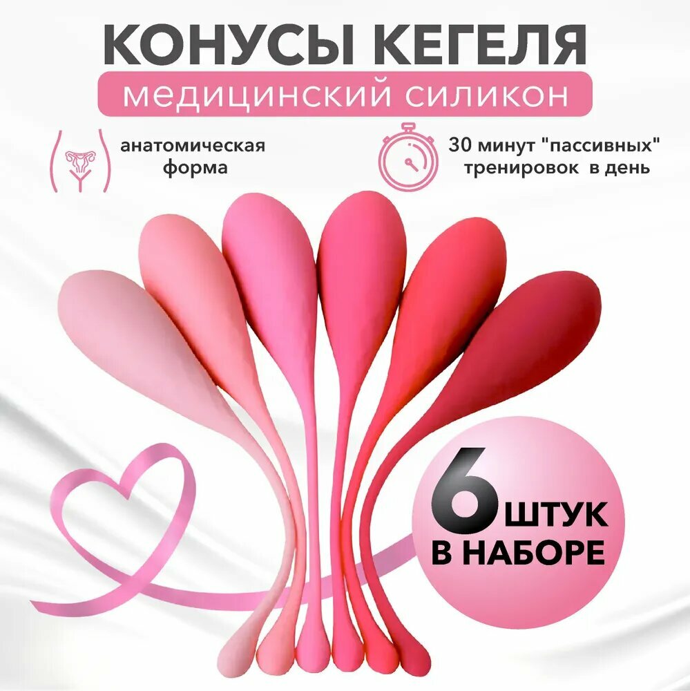 Тренажер Кегеля, цвет: розовый, 28 мм
