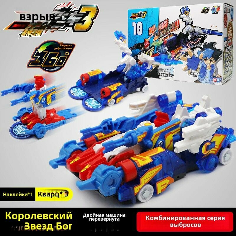 Игрушечный робот — фото 1