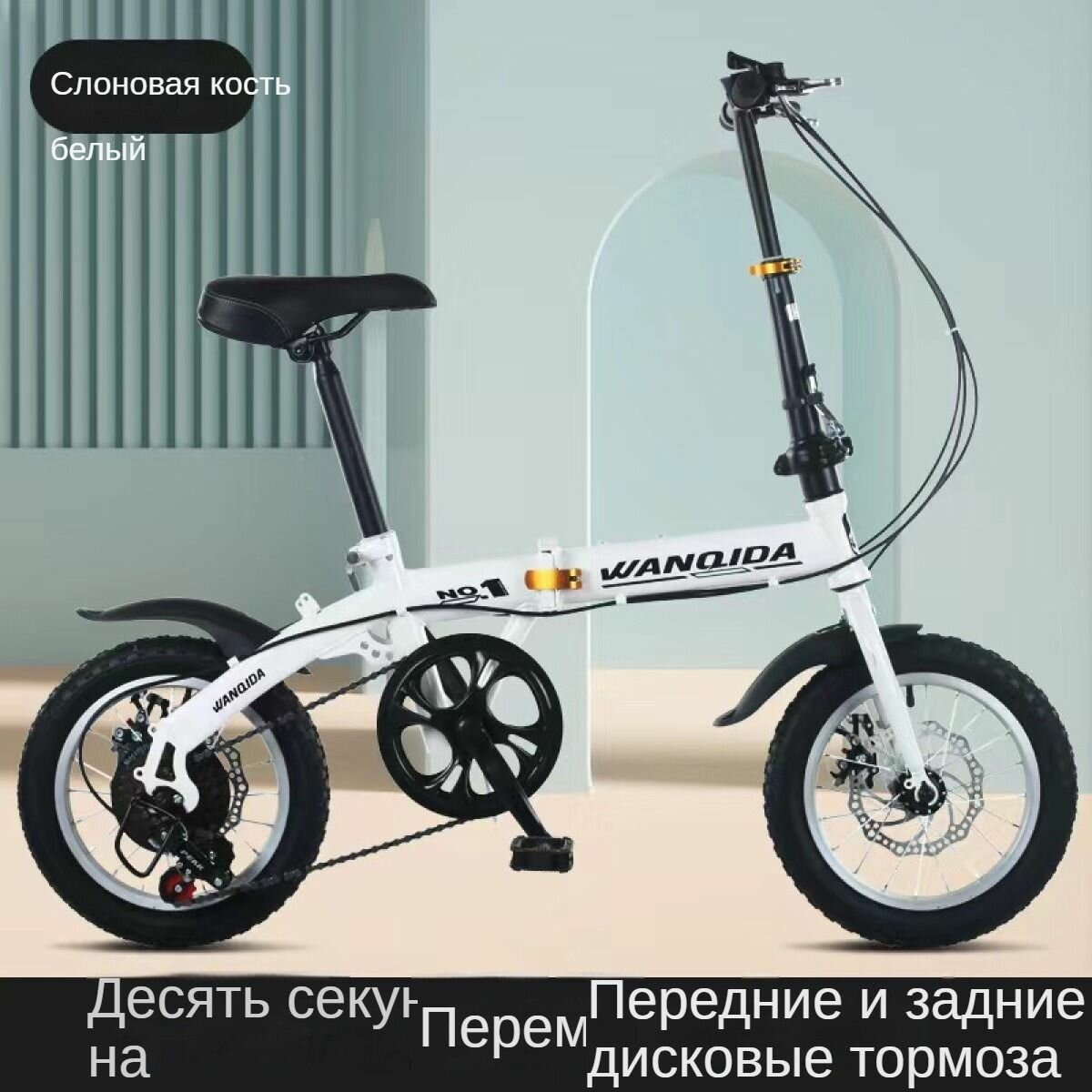 Велосипед — фото 1