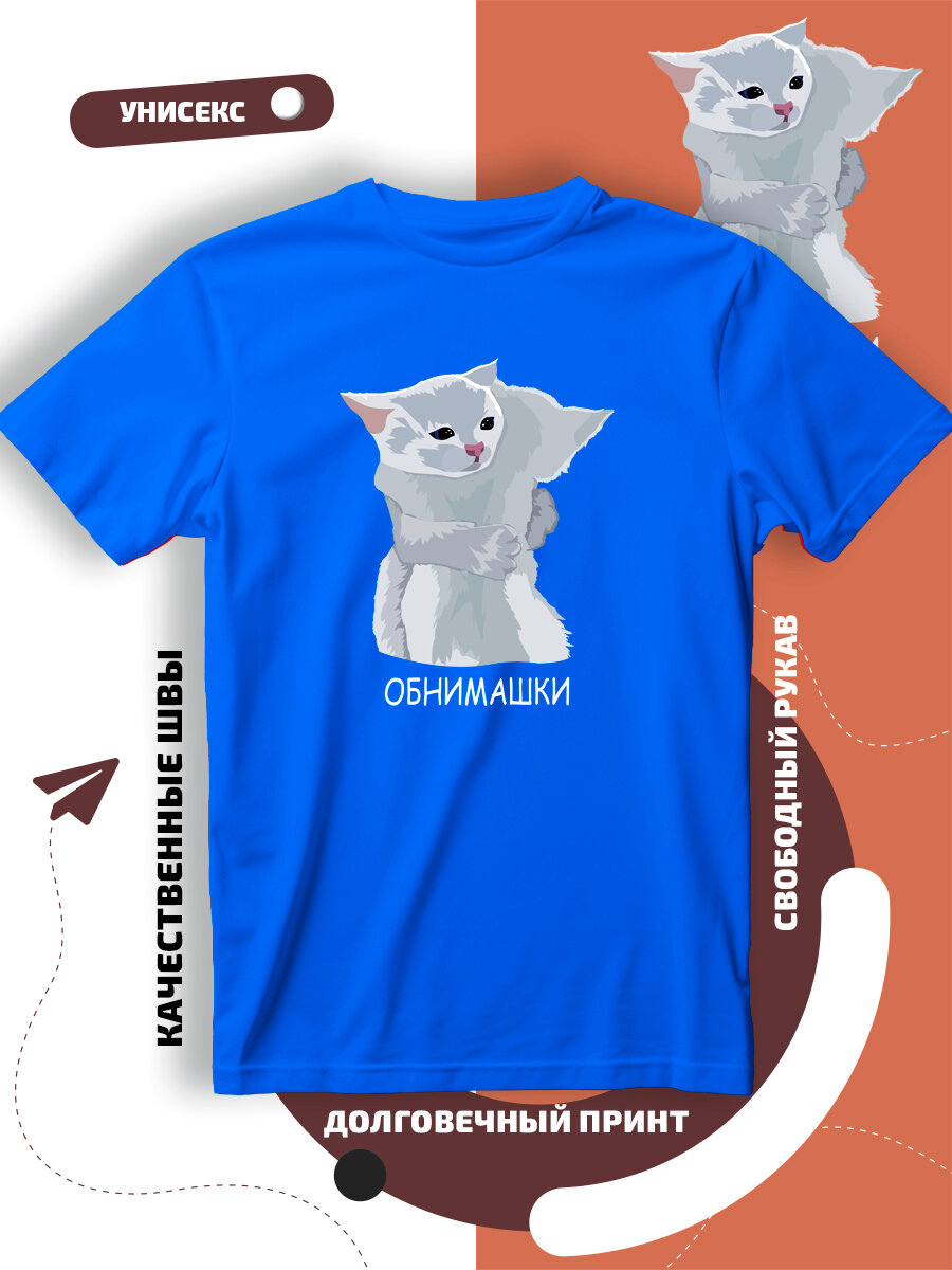 Футболка кошки обнимаются