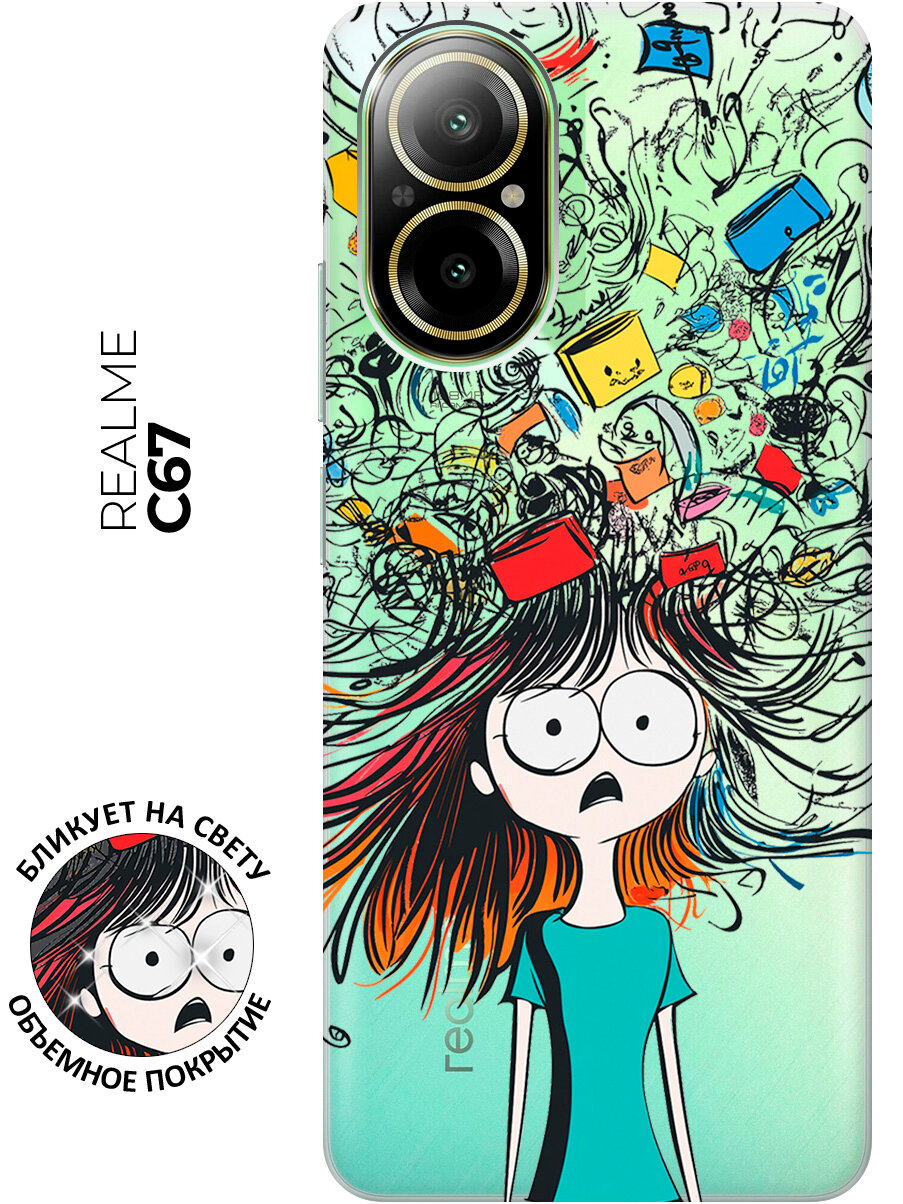 Силиконовый чехол на Realme C67 с принтом "Головоломка" прозрачный