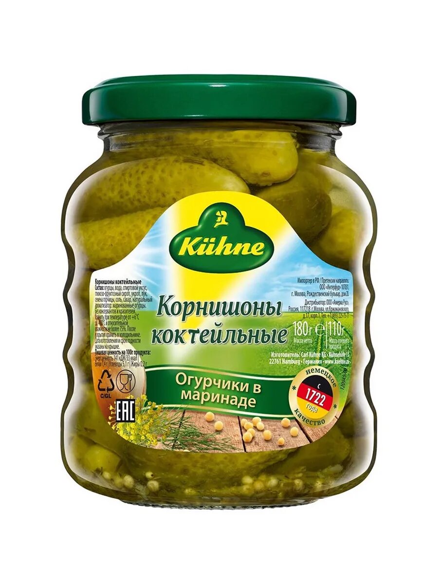 Огурцы Корнишоны коктейльные Kuhne, 180 г