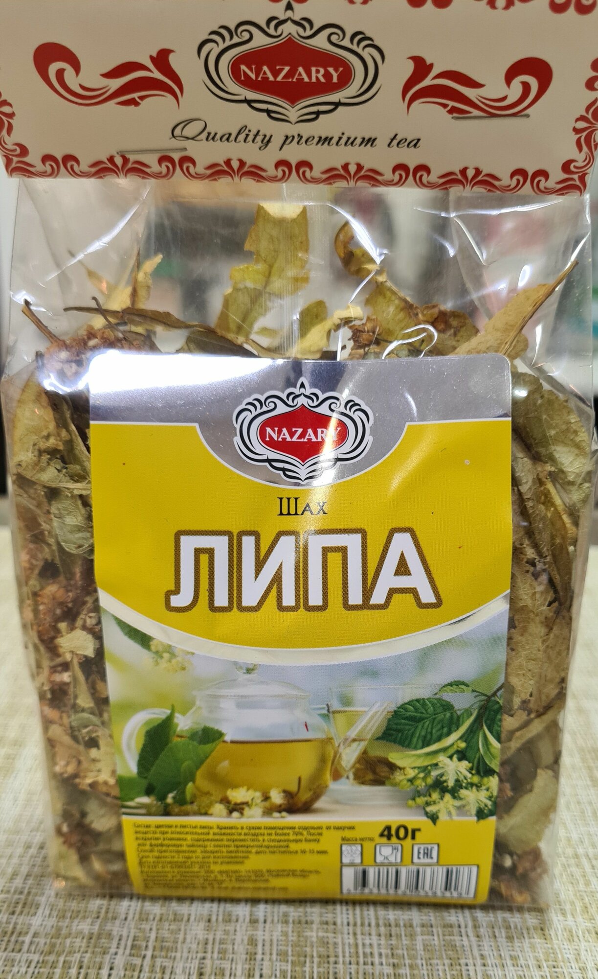 Липа NAZARY 40гр сушеная цветы и листья