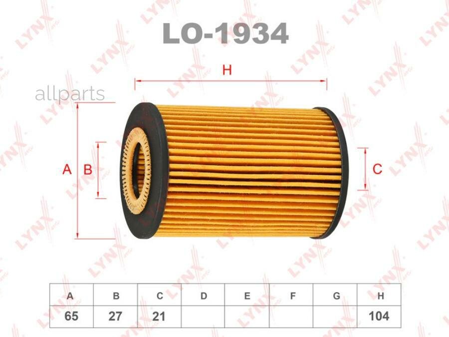 LYNXAUTO LO-1934 Фильтр масляный AUDI A3 1.6D-2.0D 12> / A4 2.0D 08> / A5 2.0D 13> / A6 2.0D 13> / Q3 2.0D 11> / Q5 2