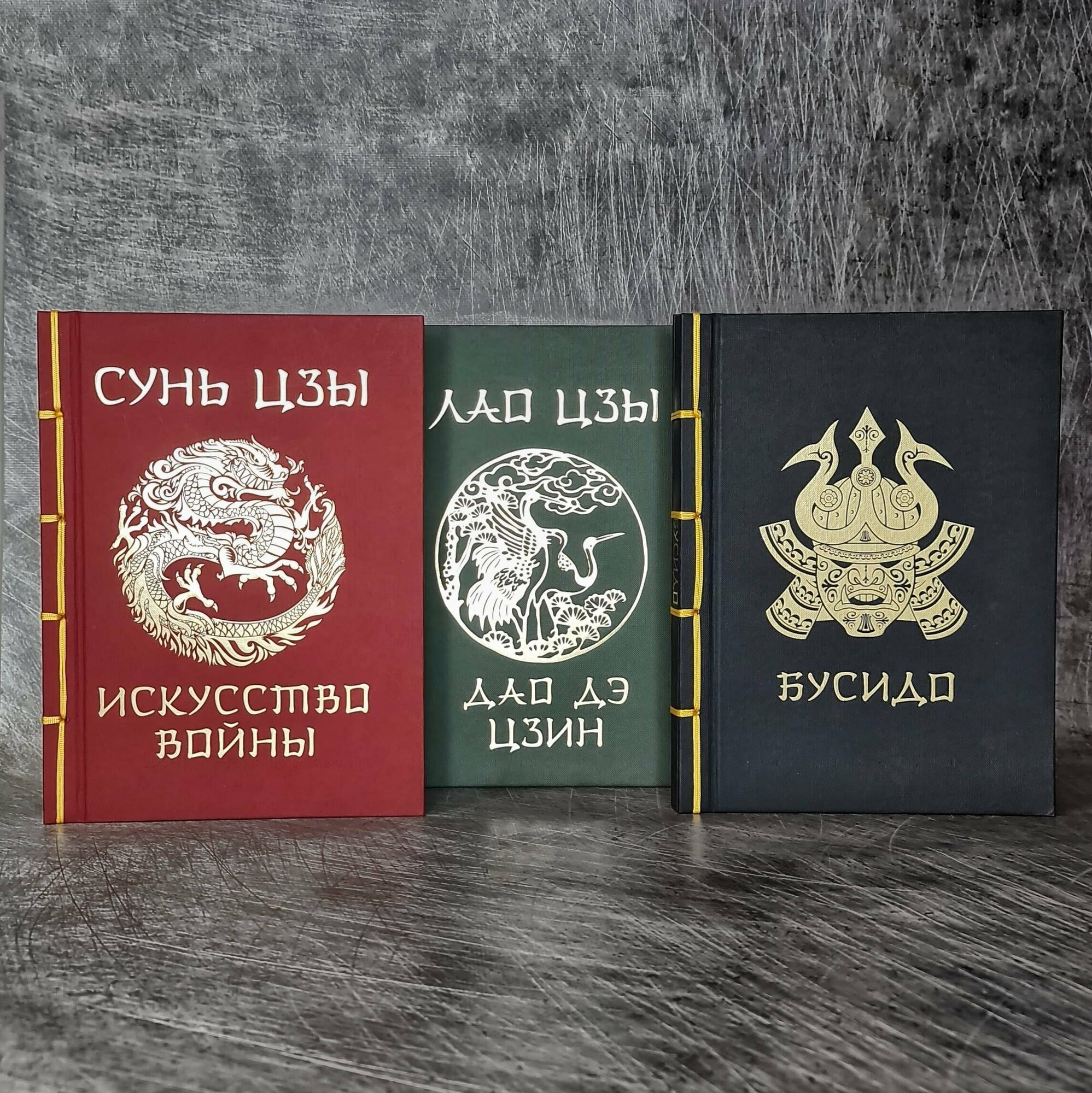 Бусидо — фото 1