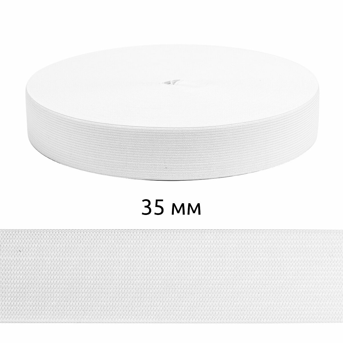 Резинка TBY вязаная Стандарт 35мм белый 3,9г рул.40м