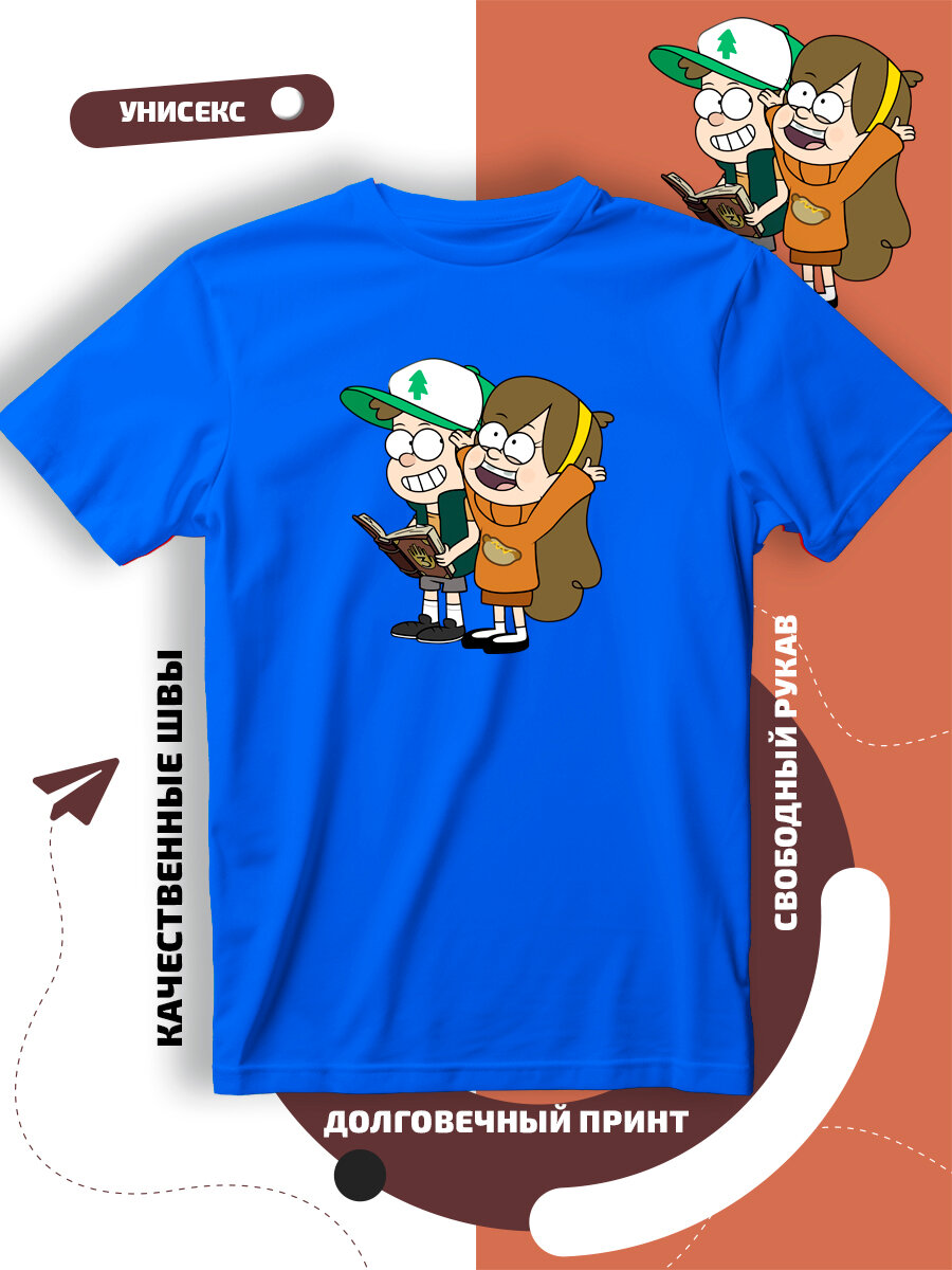 Футболка Гравити Фолз Диппер и Мейбл