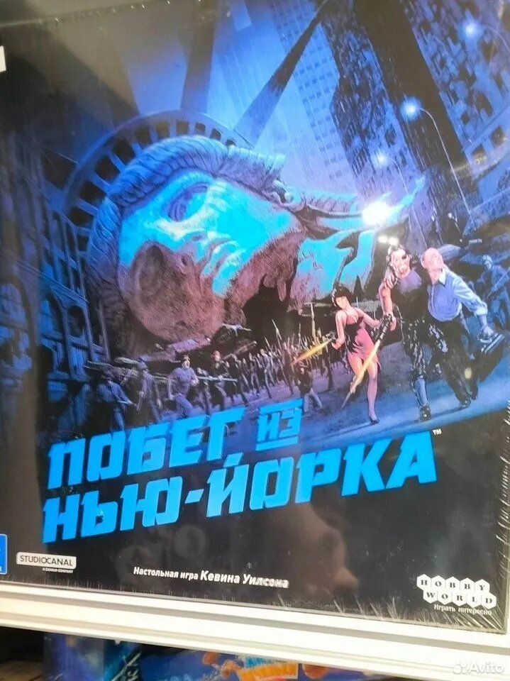 Настольная игра Побег из нью-йорка