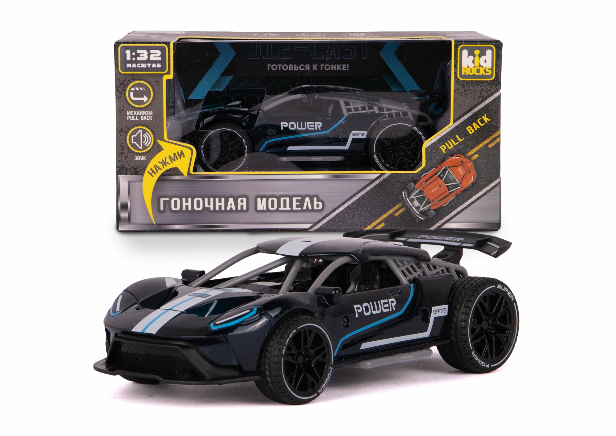 Машинка Kid Rocks АВ-2315, звуковые эффекты, прорезиненные колеса, пластик