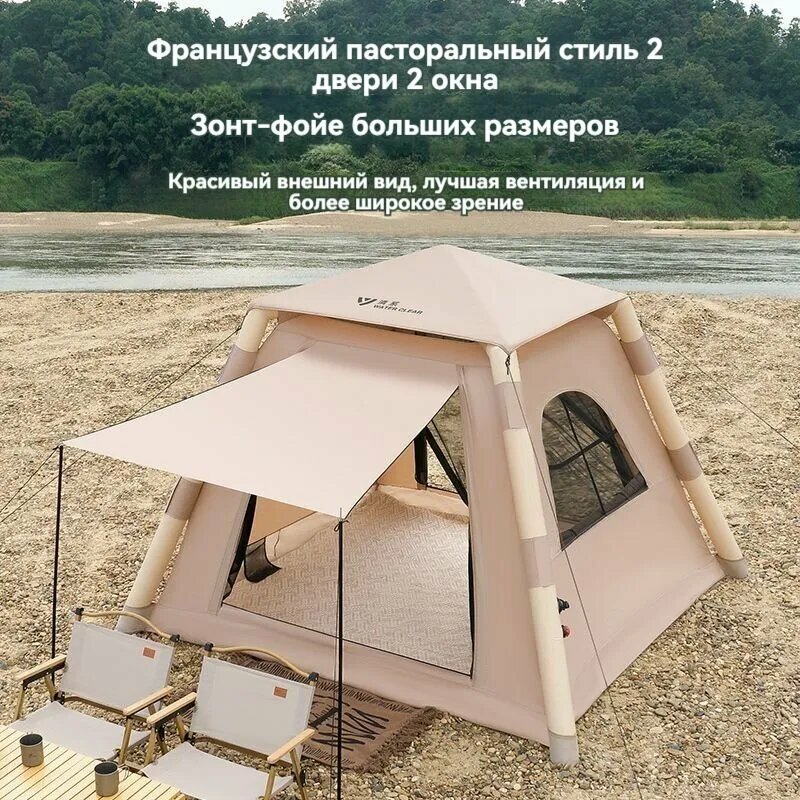 Палатка автоматический — фото 1